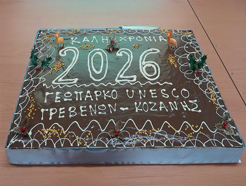 Κοπή της Βασιλόπιτας του Παγκόσμιου Γεωπάρκου UNESCO Γρεβενών – Κοζάνης ...